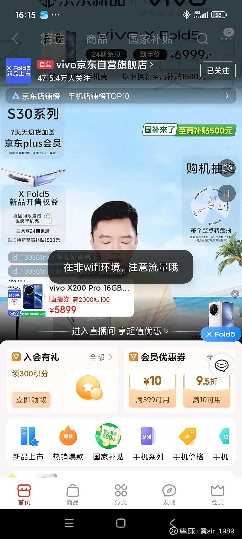 $小米集团-W(01810)$我记得我在2年3年前 su7 还没发布的时候，发了类似的 这样的帖子我重新回忆了下以前的 ... - 雪球