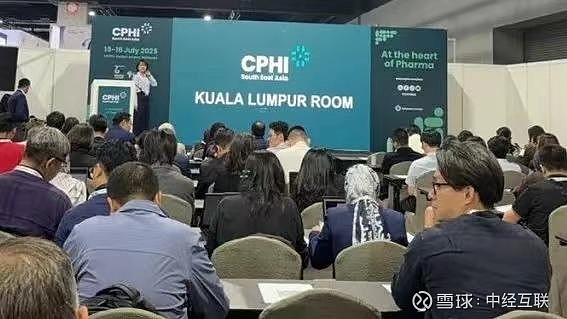 海正药业：CPHI SEA 2025展实力 抗感染原料药优势获东南亚市场肯定 近日，东南亚地区制药行业盛会——世界制药原料展东南亚展(CPHI SEA 2025)在马来西亚吉隆坡圆满落幕。 海 ...