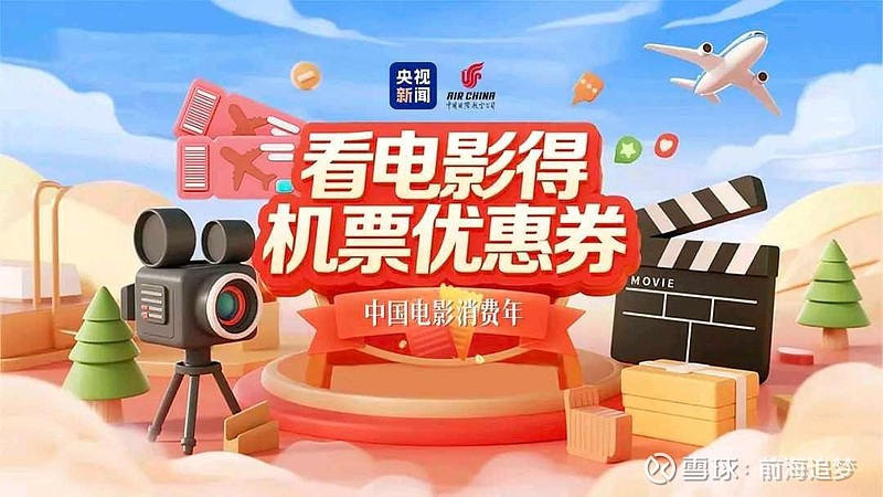 《明末：渊虚之羽》热销背后的相关个股梳理与叙事 🌈【国产3A游戏《明末：渊虚之羽》登上Steam平台热销榜第一】继《黑神话：悟空》之后，7月 ...