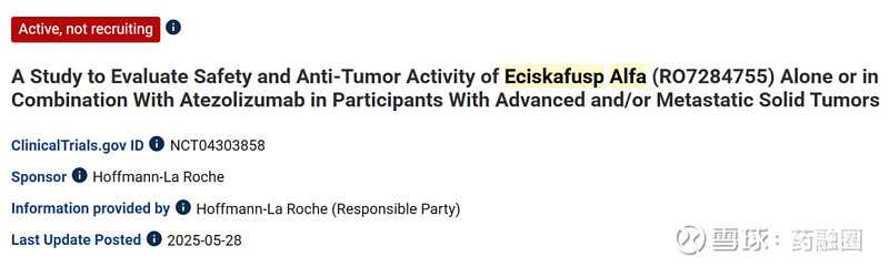 罗氏：终止7个临床项目，放弃TIGIT 注：本文不构成任何投资意见和建议，以官方/公司公告为准；本文仅作 医疗健康 相关药物介绍，非治疗方案 ...