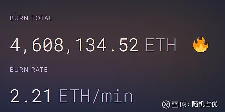 PoS与ETH经济学简介 ETH是什么这里就不再科普了，本文重点介绍 ETH 的 PoS（权益证明机制）以及 ETH 代币经济学设计，这两者从 ...