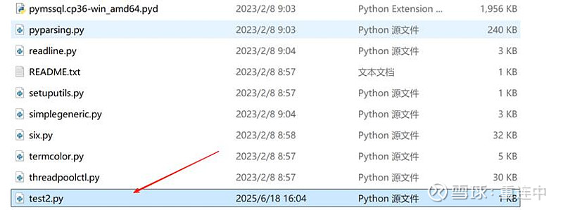 qmt量化交易-调用第三方库（内置python调用） 前面聊了下qmt数据下载完了之后就需要对数据进行处理和策略的测试，然而在测试过程中，qmt在使用的时候常常发现有些自己的... - 雪球