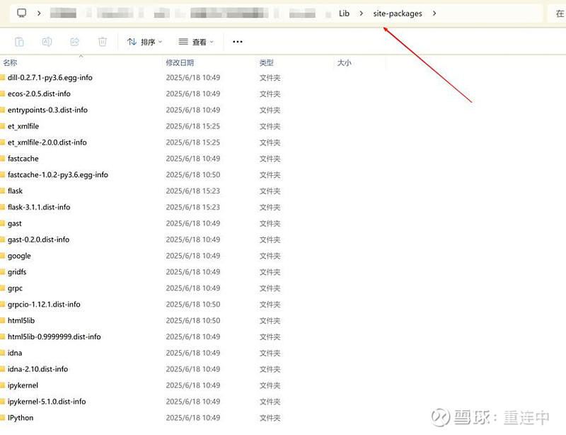 qmt量化交易-调用第三方库（内置python调用） 前面聊了下qmt数据下载完了之后就需要对数据进行处理和策略的测试，然而在测试过程中，qmt在使用的时候常常发现有些自己的... - 雪球