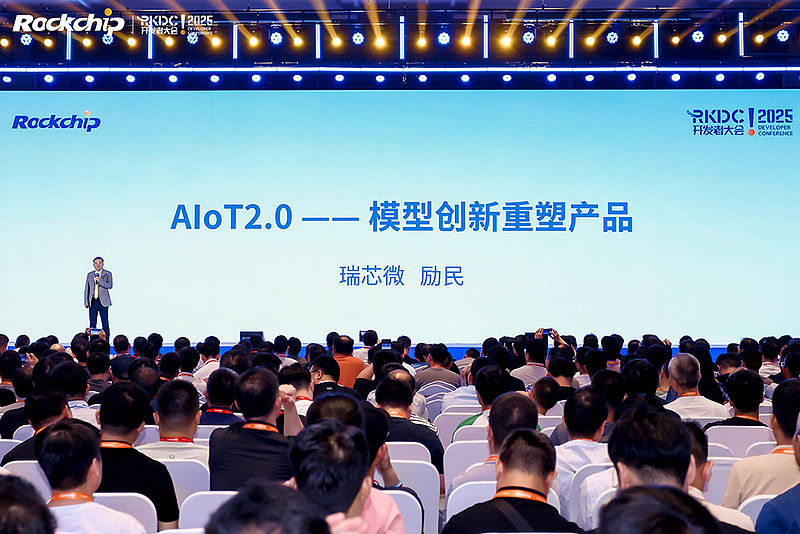 瑞芯微开发者大会：AIoT 2.0“新风口”已至！ AIoT并非仅仅是AI与IoT的简单叠加，而是两者的深度融合。然而，发展至今，AIoT行业仍面临诸多挑战，如算力不足、方... - 雪球