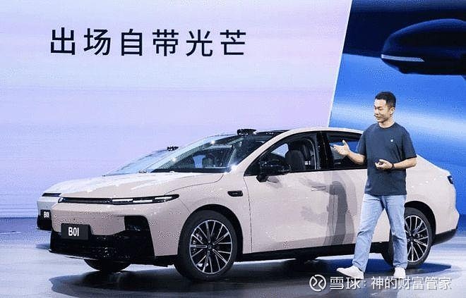 “半价Model3”出圈 零跑B01还想证明什么 “B01是半价网页链接{Model 3}。”7月24日， 零跑 全新纯电轿车B01正式上市，这句来自创始人朱江明的评价在... - 雪球