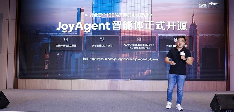 从高情商机器人到开源Agent，解密京东JoyAI背后最强场景王牌 智东西作者 | 云鹏编辑 | 漠影今年世界人工智能大会（WAIC 2025）可以说是史上最盛大的一届，800多家企业、4 ...