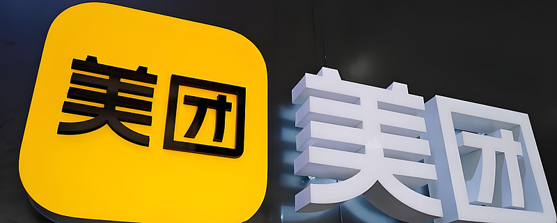 美团的定位 $美团-W(03690)$ 打开美团，跳出来的新品牌定位是“美好生活小帮手”。这个是2021年正式提出来的，是美团从工具... - 雪球