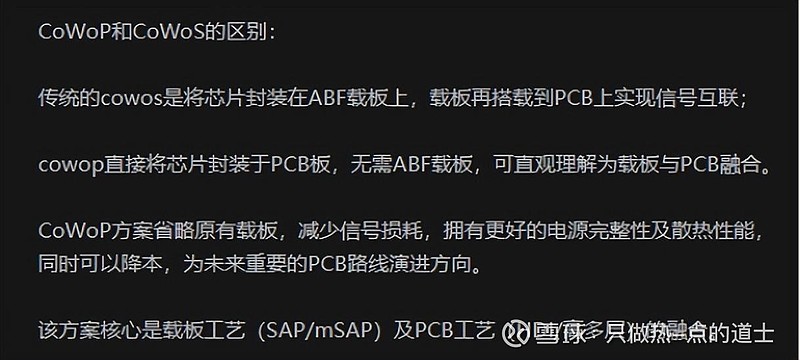 CoWoP让PCB 铜箔价值翻3倍,全球唯二英伟达供应商，又一个宏胜？ 当下核心主线已只剩下：墨脱水电站！ 但哪怕是主线，也只有核心几个公司是有赚钱效应，所以一定要抓住核心价值。 而今日趋势主 ...