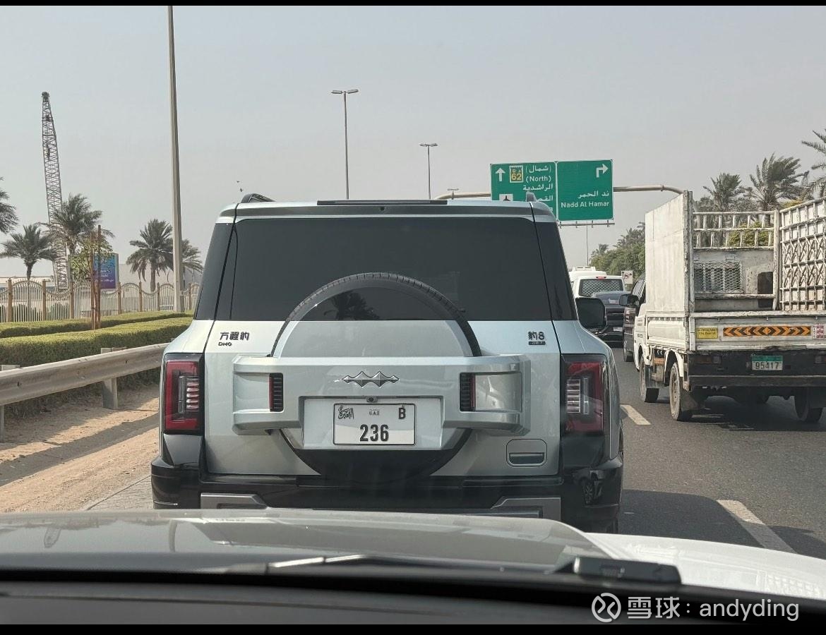 $比亚迪(SZ002594)$ 方程豹5/8的海外版。 - 雪球