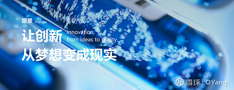 迈威生物抗ST2单抗9MW1911一期临床试验报告与astegolimab对比 By OYang提示：对比结论请快速跳转至文末（从加黑段开始 ...