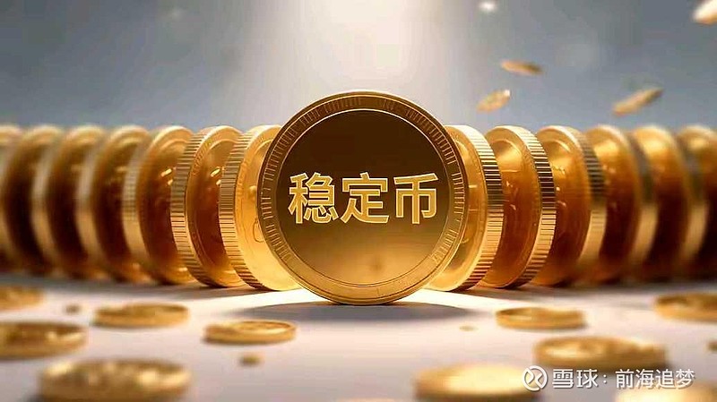 【全球首个RWA注册登记平台上线前瞻：香港Web3.0生态再落一子，产业链核心标的深度解析】 🌈全球首个RWA 注册登记平台将于8月7日上线一、背景与意义：RWA资产数字化的“香港方案”香港 ...