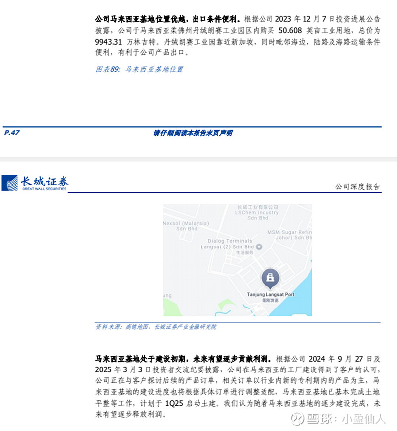 联合创新——聊一聊联化科技创新药业务的产业化布局 $联化科技(SZ002250)$ $创新药(BK2526)$ 联化科技 在连续七周回调之后 ...