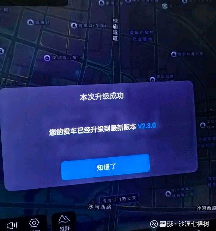 仰望U8智驾OTA升级后，驾驶了近两个小时，作为比亚迪股东，对于比亚迪的智能驾驶能力，彻底放心了！ 昨天夜里，树哥的U8成功OTA升级，今天下午迫不及待地跑个高速，然后城市道路回来，总的开了不 ...