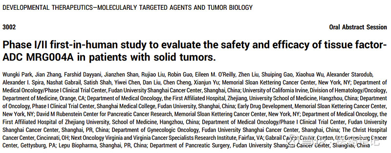 乐普生物：TF ADC拟纳入突破疗法 Armstrong 2025年8月11日， 乐普生物 MRG004A拟纳入突破性治疗药物程序，用于既往经至少二线系统性... - 雪球