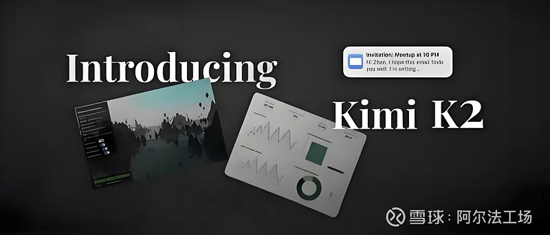 GPT-5来了，Kimi却掉队了 导语：经历了DeepSeek等爆款从横空出世到增长乏力后，大模型投资人变得谨慎，宁可押注前两名。腰部以下玩家的生存空间，... - 雪球