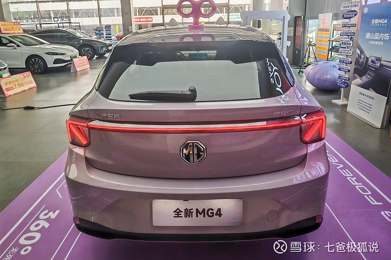 极狐T1、星愿竞品：名爵MG4动静态体验十点感受分享 没想到，名爵MG4在极狐T1的讨论群里热度非常高，大家一直拿两款车做对标，而恰好两家店还是邻居。所以，我不仅近距离看了M... - 雪球