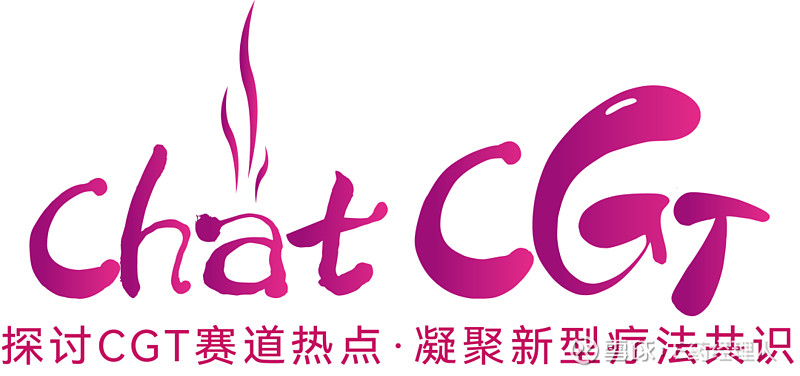 从实验室到产业化：解码科学家创业的CGT转化密码｜Chat CGT第三季05期重磅来袭 细胞与基因治疗（CGT）正以前所未有的速度重塑现代医学 ...