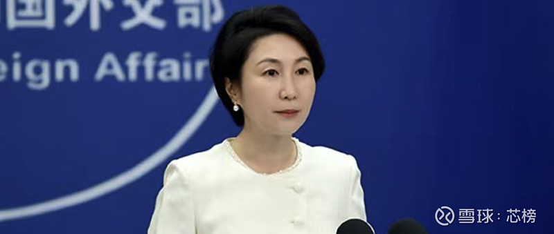 英伟达H20停产，外交部回应 8月22日，外交部发言人毛宁主持例行记者会。 彭博社记者提问，据报道称， 英伟达 已要求部分零部件供应商暂停生产H20芯... - 雪球