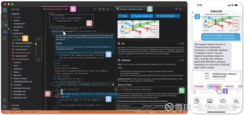 微软推出革命性提示词语言POML：普通开发者也能轻松驾驭大模型 2025年8月19日， 微软 研究院推出POML（Prompt ...