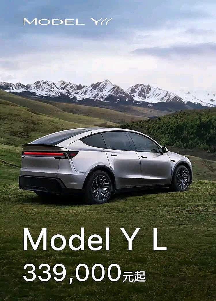 拓普集团之特斯拉Model YL何以卖爆？ 特斯拉 Model YL，订单为什么这么爆？已经国产化95%的YL，在六七座纯电车型里面有好几个遥遥领先之处。一、操控最... - 雪球