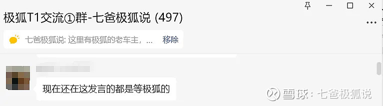 极狐8月收官两件大事：T1预售重磅开启，S5/T5 OTA公测来袭 8月，对于广大关注极狐的朋友们，是让人兴奋的。万众期待的极狐T1，终于开启预售；而让不少车主翘首以盼的极狐S5、T5，也 ...