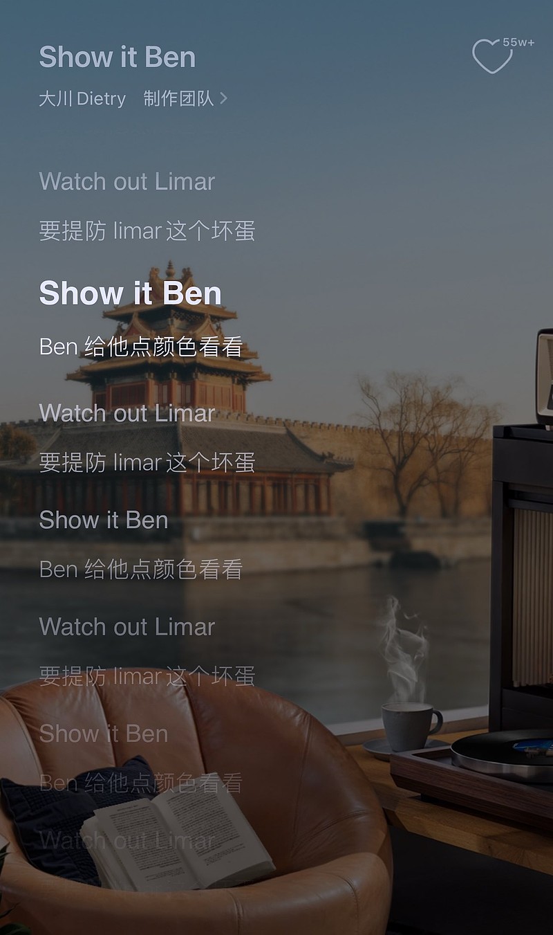 Show it BEN！Watch out Limar！ - 雪球