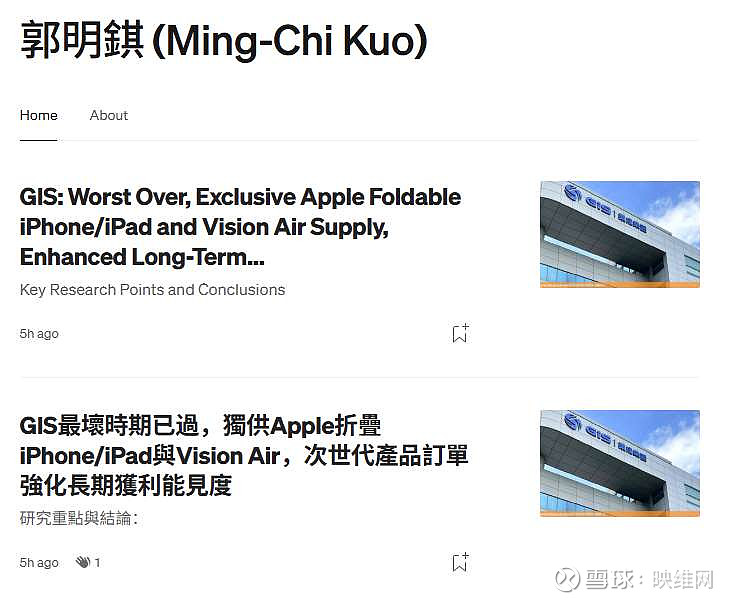 郭明錤：苹果Vision Air 2027年发布，售价降50％，重量减40％ （映维网Nweon 2025年09月03日）经常分享苹果情报的 ...