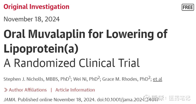 礼来：小分子Lpa启动三期临床 Armstrong 2025年9月5日， 礼来 在Clinicaltrials.gov网站上注册了小分子Lpa ...