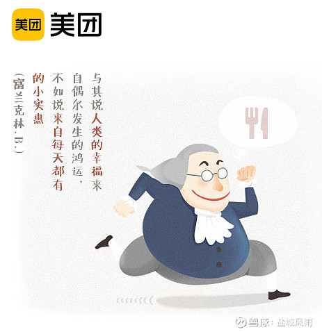 美团-W(HK:03690)关注者持续增高至1082630人 我们来看看古代大诗家对新生事物的看法。他们的对话，非常精彩。李白（举杯对月）：“杜兄你看这港股 美团 ，可是如今市井里的... - 雪球