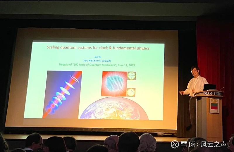 庆祝量子力学百年，黑尔戈兰2025会议上的华人面孔 | 陈晓雪 Helgoland 2025国际研讨会上的中国/华人面孔，从左至右为 ...