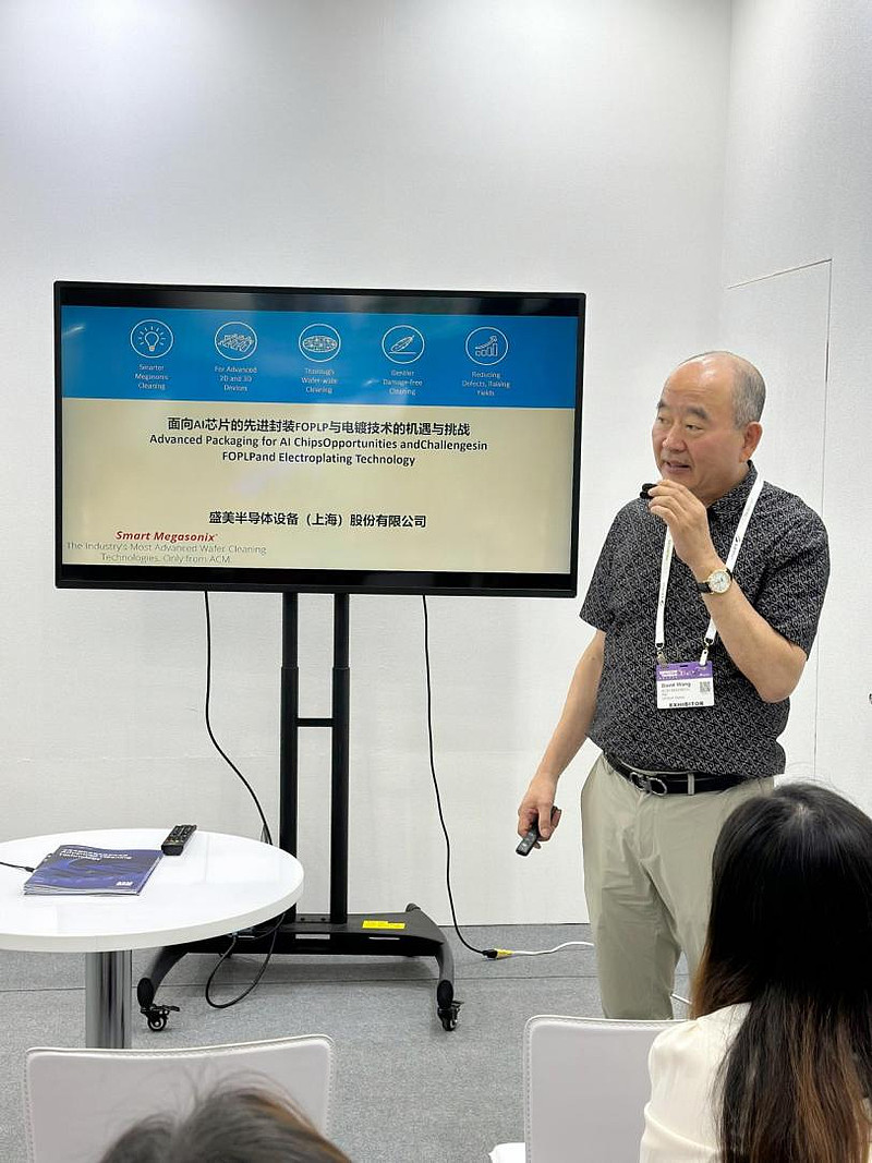 AI浪潮席卷SEMICON Taiwan，盛美半导体FOPLP设备推动先进封装新发展 9月10日-12日，SEMICON Taiwan ...