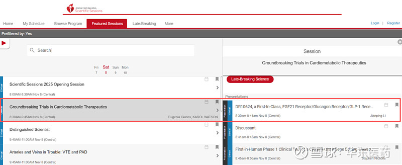 预告|荣登开场报告！华东医药DR10624治疗重度高甘油三酯血症2期临床结果入选AHA 2025最新突破性研究 中国浙江杭州，2025年9月 ...