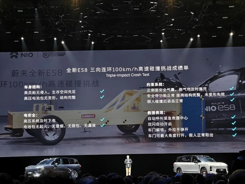 29.88万的蔚来ES8，李斌的又一场豪赌 今年的 NIO Day并不是很热闹，原因很简单，因为大家都在守着手机等锁单。有个小细节，发布会上，李斌口头强调了两次，在... - 雪球