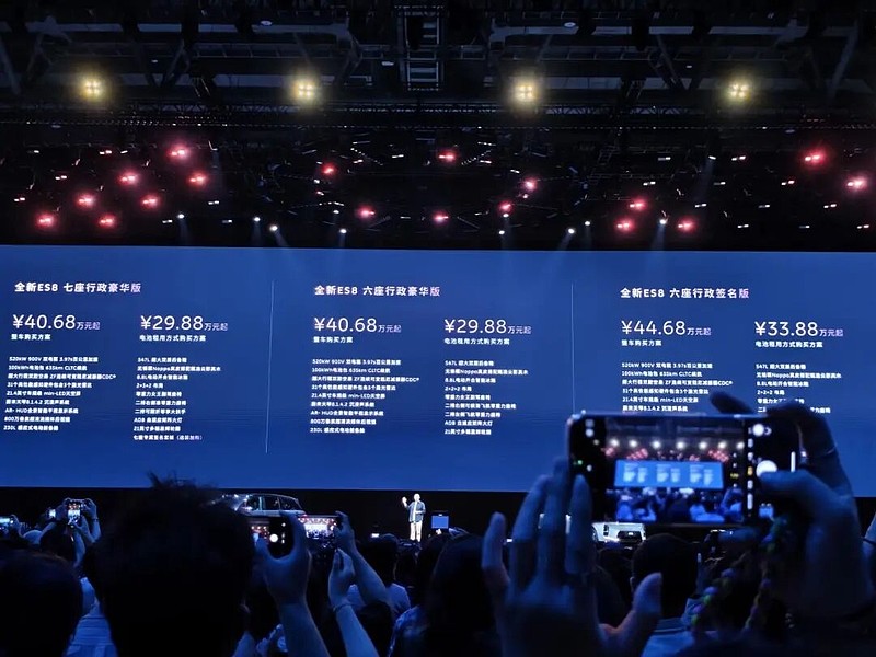 29.88万的蔚来ES8，李斌的又一场豪赌 今年的 NIO Day并不是很热闹，原因很简单，因为大家都在守着手机等锁单。有个小细节，发布会上，李斌口头强调了两次，在... - 雪球