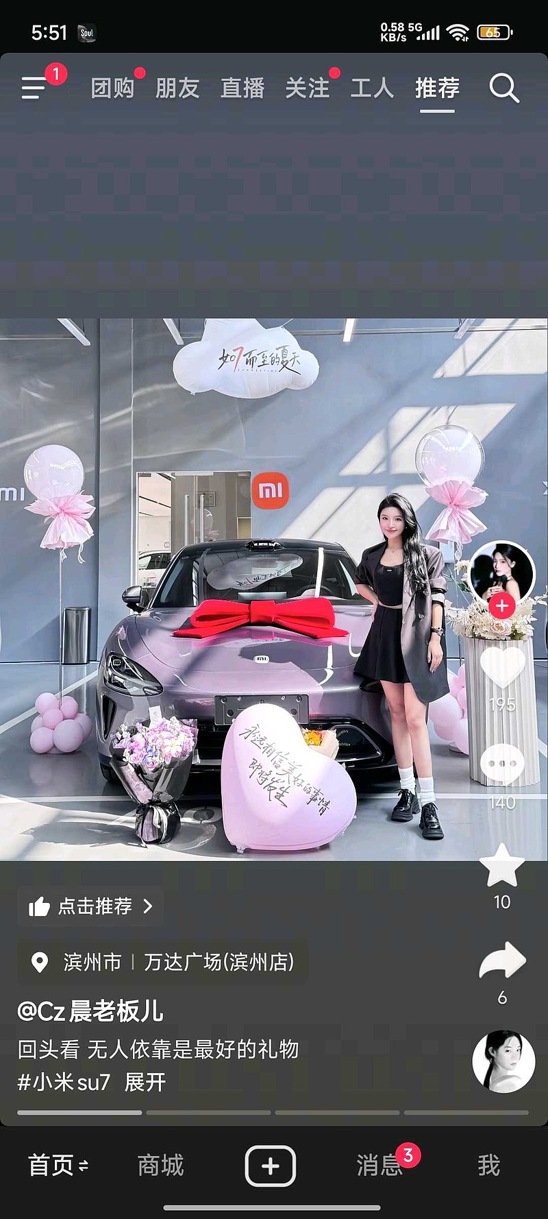 $小米集团-W(01810)$ 最近几个月， 小米 就像被遗忘在角落的孩子，无人问津。在一波科技大牛市的背景下，小米竟然... - 雪球