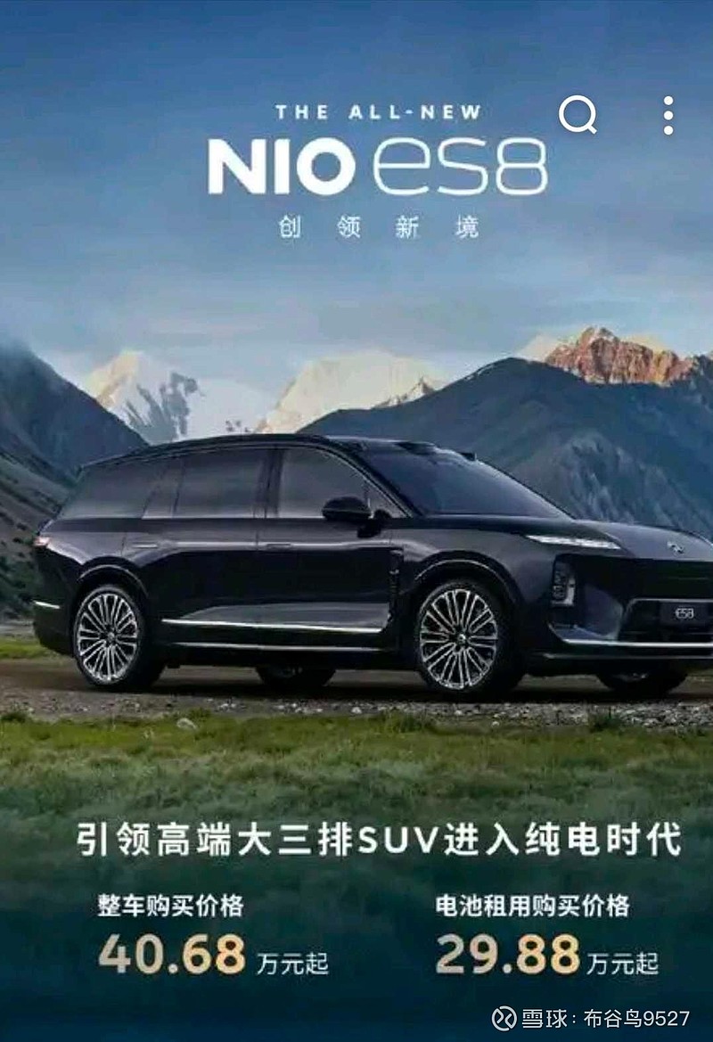 N8L能否成为腾势的钛7？ 最新消息，腾势N8L将于2025年9月26日开启预售。腾势N8L的核心信息如下：车型定位： 大六座安全豪华SUV预售时间... - 雪球