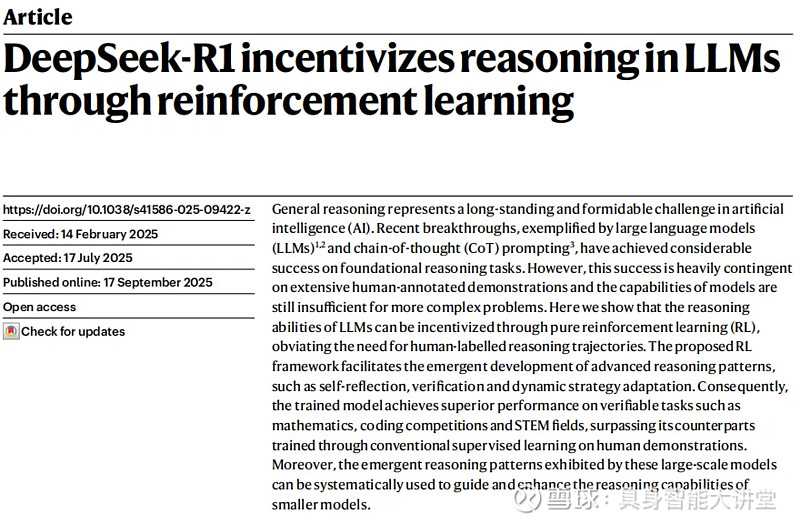 纯RL破局！DeepSeek-R1 登上《Nature》 性能逼近GPT-4o 在人工智能领域，大语言模型（LLMs）的推理能力始终是衡量技术 ...