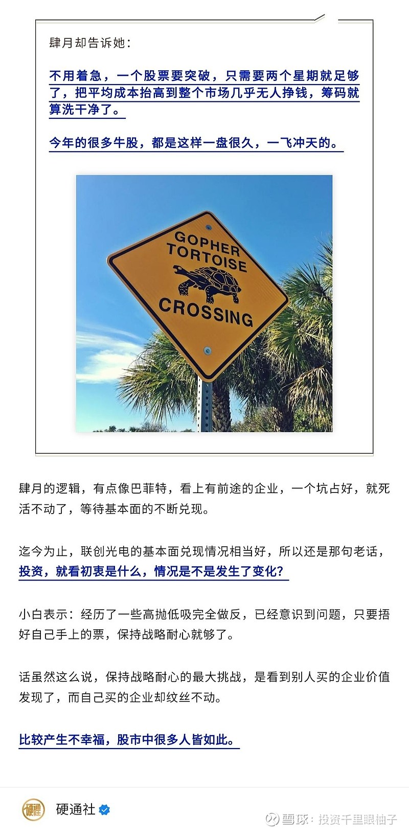 环流四号装置上马了，高温超导路线定了。 核聚变在很多次技术验证后，应该是定了高温超导的技术路线，上海超导的线供到了很多核聚变装置上，如果还能 ...