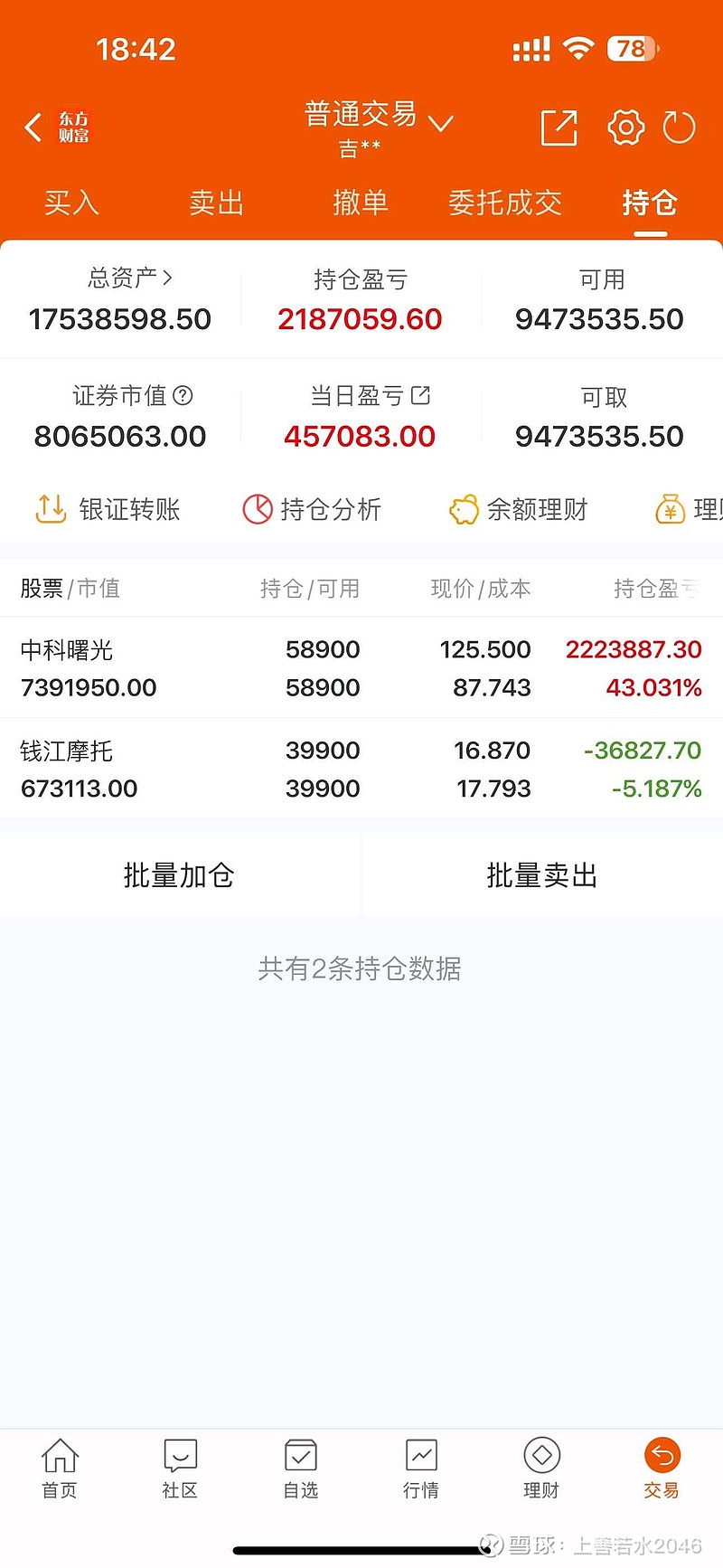 中科曙光 ：人工智能计算领域的领航先锋在人工智能计算风起云涌的时代，中科曙光凭借深厚的技术积累与前瞻性的战略布局，成功打... - 雪球