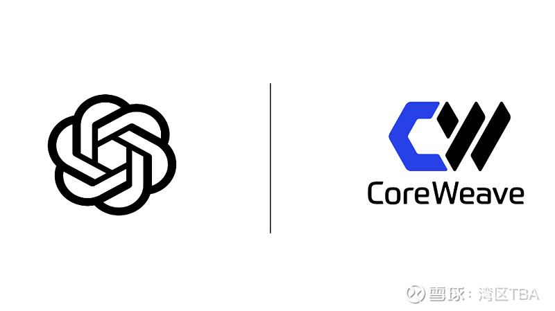 CoreWeave与OpenAI签署65亿美元协议 编者按：这两天我们看到几条很有意思的消息，今天一起呈现给大家： 英特尔 & 苹果 、 微软 & Anth... - 雪球