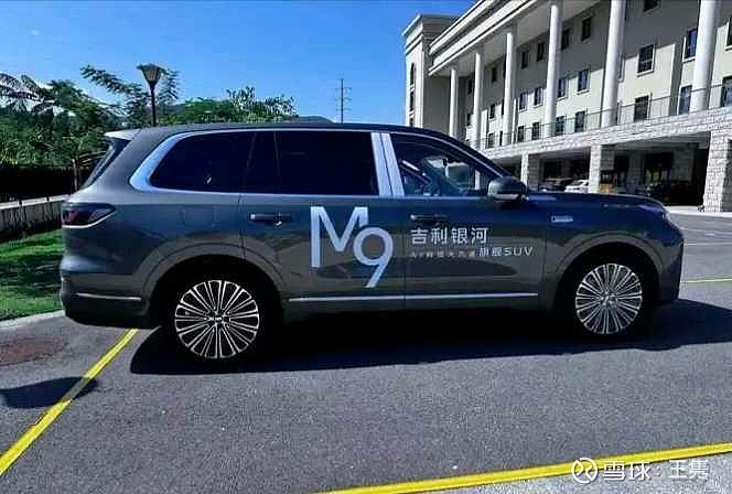 增程和可并联插混的对比（银河M9对战理想L9） 理想 L9长5218mm，宽1998mm，高1800mm，轴距3105mm。银河M9长5205mm，宽1999mm，高1... - 雪球