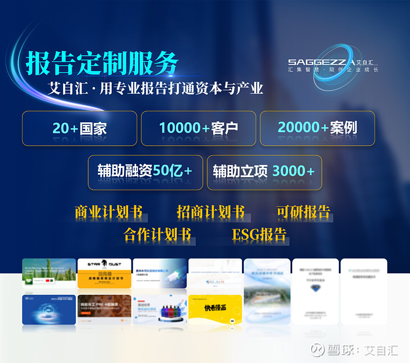 创业公司怎么找到投资人？（内附知名投资机构投递渠道） 本篇文章分为几个点来说：作为投资人，会通过哪些渠道获得项目；创业公司如何最大程度的曝光 ...