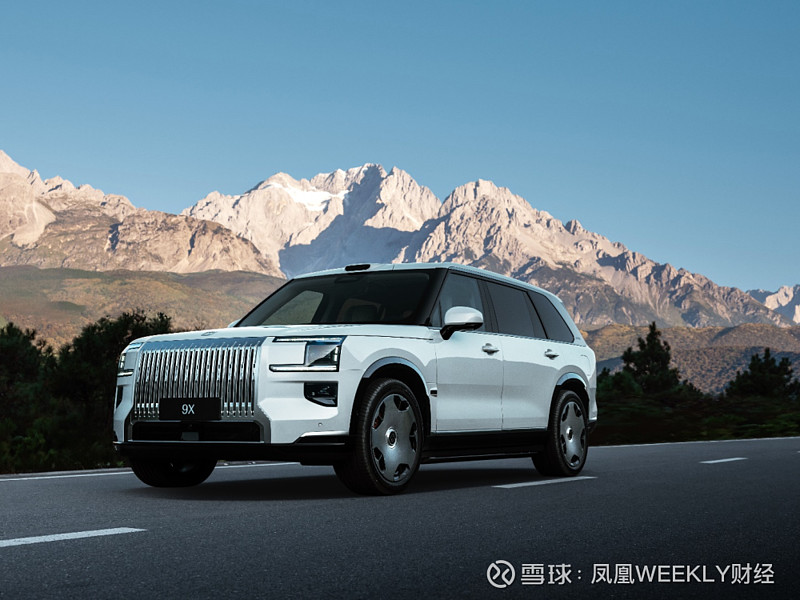 极氪9X正式上市，限时售价45.59万元起 9月29日晚， 极氪 汽车全新旗舰型SUV极氪9X正式上市，新车目前共推出4款车型，售价区间为46.59万至59.99万... - 雪球