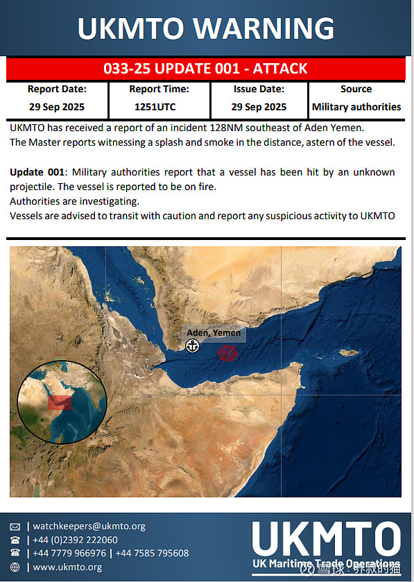 $中远海控(SH601919)$ 荷兰商船“米涅瓦运河”号（Minervagracht）于9月29日在穿越亚丁湾时遭遇袭... - 雪球