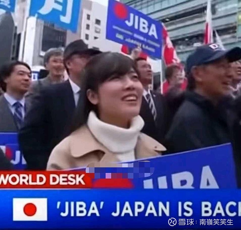 日本新首相高市早苗即将上任，给日本取了个响当当的的口号：JIBA，Japan Is Back。but为什么非要学着美国以... - 雪球