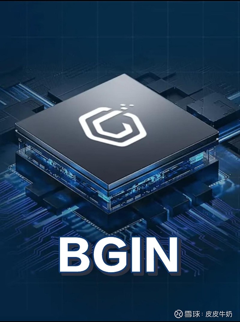 美股打新-BGIN $BGIN(BGIN)$【评级】大赌公司没啥亮点，这两天币圈还遍地尸体，我不赌了，大家随缘吧～原来15号下午截止，现在延 ...