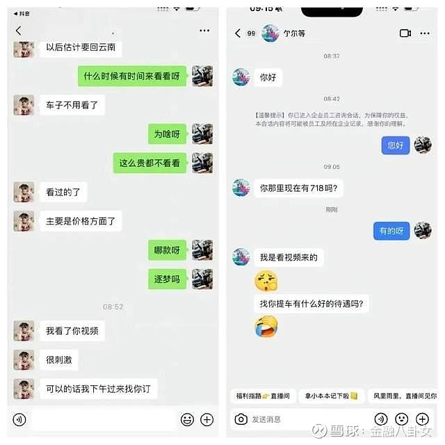 保时捷女销冠被造黄谣，凭本事成功，挡了谁的路？ 34 岁的牟倩文把保时捷卖成了 行业神话”，一年卖170 台，连续两年稳坐青岛保时捷销冠，可