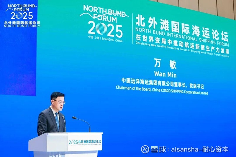 今日航运文摘 VLCC受港口费重创，ClarkSea指数再创新高 Klay 航运星球研究 中远海运万敏：打破数据孤岛，共建全球“韧性... - 雪球