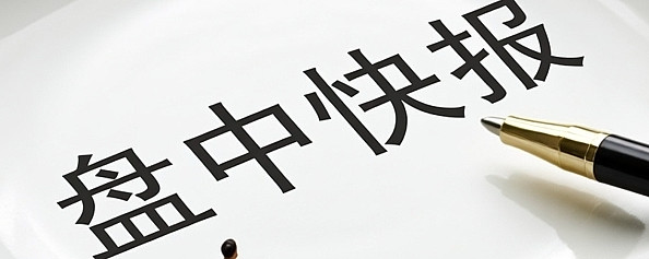 伦铜伦铝齐创新高！有色龙头ETF（159876）飙升4.5%！机构：铜铝供给扰动叠加需求旺季或延续强势 10月29日，截至15时00分， 有色龙头ETF （$华宝中证 有色金属 ETF$）盘中 ...