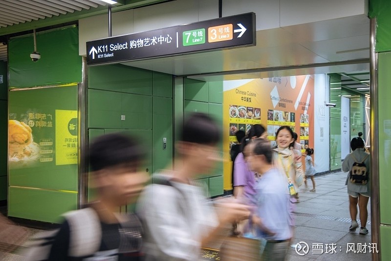 回响热烈！艺术与TOD融合，K11之上耀胜尊府获高净值客群青睐 全城火热的黄金月，长隆万博CBD迎来全新生活体验，区域活力持续提升。广州汉溪K11购物艺术中心L5屋顶花园及耀胜新世界广... - 雪球